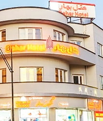 Bahar Hotel | Book Iran hotels with IR4T